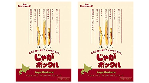 2 boxes of Calbee Japan jaga-pockle potato snacks Hokkaido ...